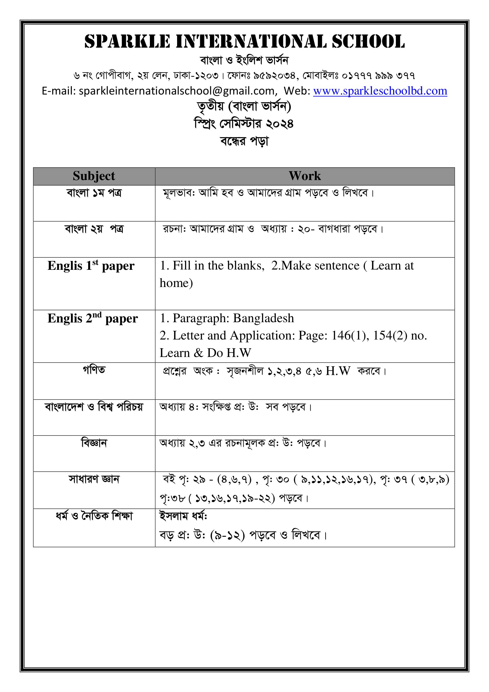 Sparkle International School