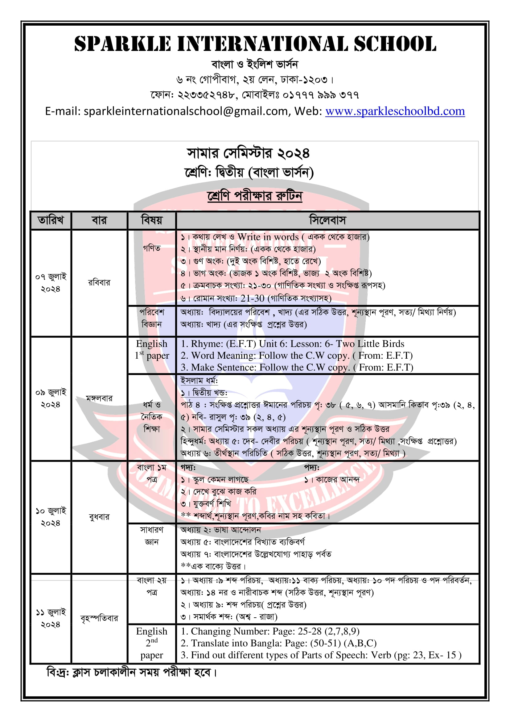 Sparkle International School